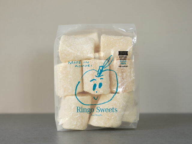 MADE IN AOMORI Ringo Sweets / りんごのふがし - AOMORI GOKAN アートフェス2024